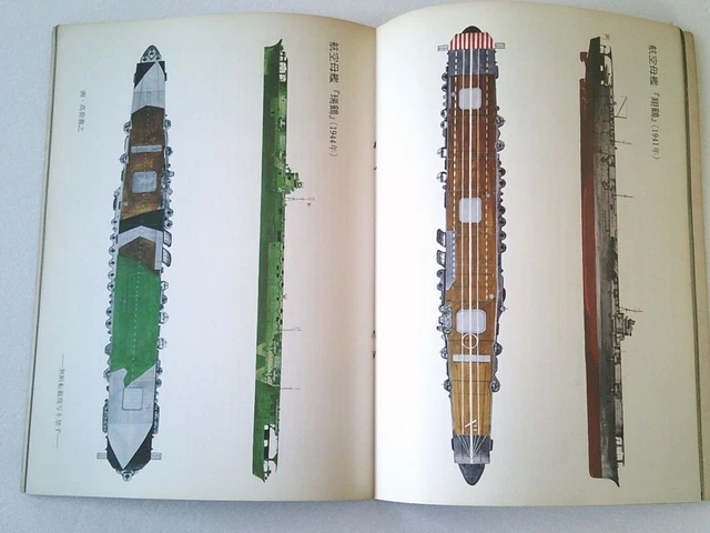 MARU SPECIAL NAVAL Ship Series No6 Aircraft Carrier Japan Model Book £ ...