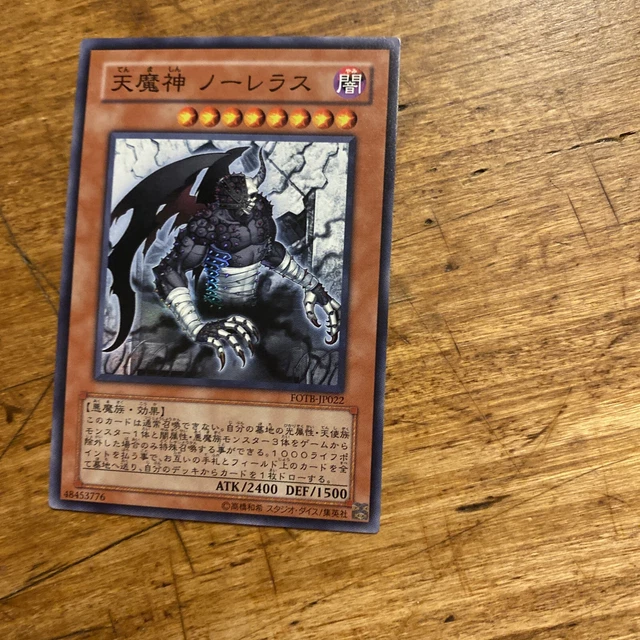 JAPANESE YU-GI-OH CARD - Sky Scourge Norleras Fotb-Jp022 Ultimate Rare - Nm EUR 17,40 - PicClick FR