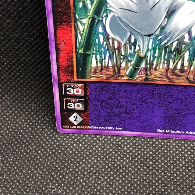 CARTE TCG RENARD Shin Megami Tensei 043 Atlus 2001 Arita Mitsuhiro japonaise F/S1 EUR 9,61 ...