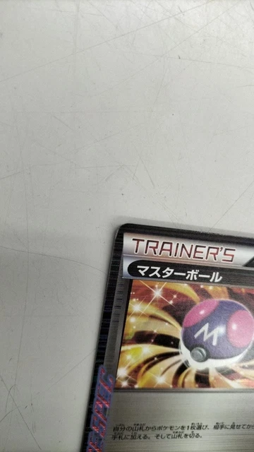 CARTA POKEMON MASTER Ball R Model K 017 018 EUR 173,58 - PicClick IT