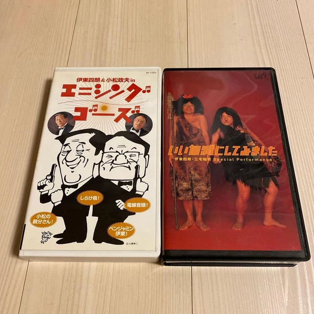 SHIRO ITO & Masao Komatsu/Yuji Miyake VHS video 2 volume set £163.35 ...