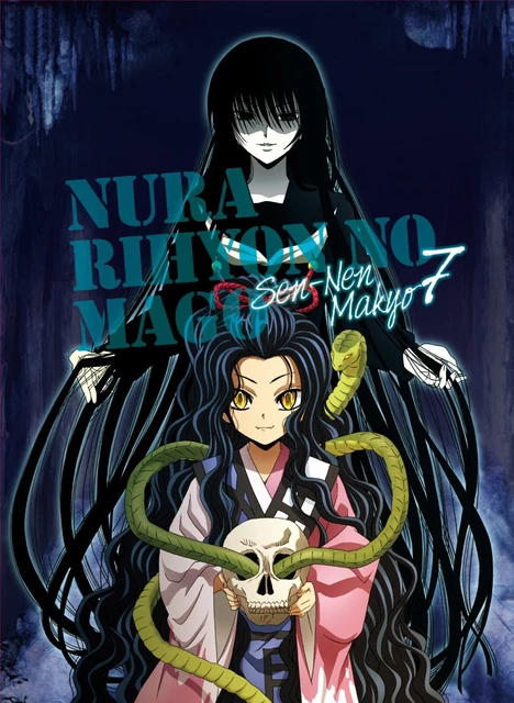 MICHIO FUKUDA - Nurarihyon no Mago ~Millennium Demon~ Volume 7 [DVD+CD ...