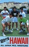 TELECA TELEPHONE CARD Mitsuharu Misawa Super Generation Army KZ002 0062 ...