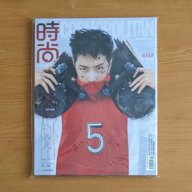 BRAND NEW CHINESE Magazine COSMOPOLITAN Fashion Ijin Wan Yibo £52.83 ...