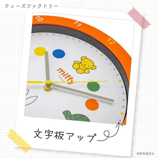 T'S FACTORY HANGING Clock Orange Miffy Swing Clock Analog Silent C $111 ...