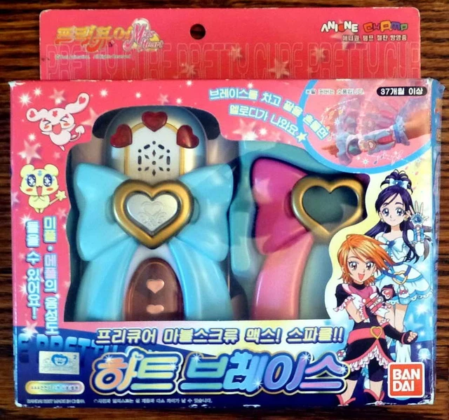 2007 BANDAI FUTARI Precure Pretty Cure Max Heart Cosplay Wrist Bracelet ...