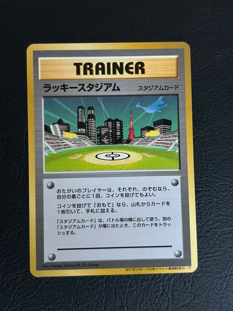 POKÉMON JAPANESE PROMO Lucky Stadium Kanto Lugia 2000 HoWorld Challenge ...