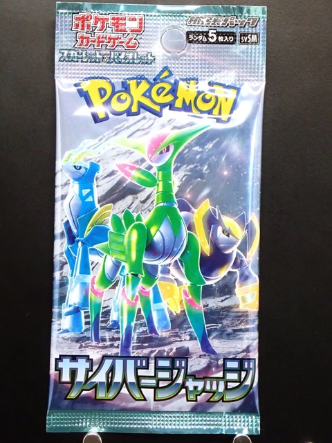 1 PACK CYBER Judge Booster SV5M Carte Pokémon Japonaise Écarlate ...