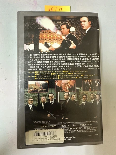 VHS BLOODED BOND Videograph Movie £49.94 - PicClick UK