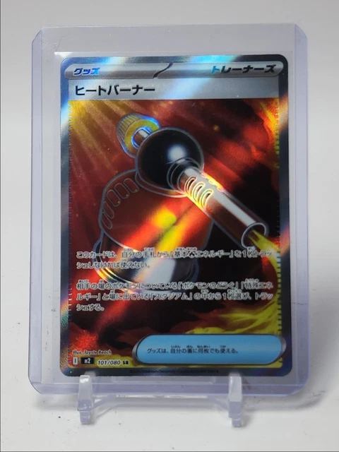 HEAT BURNER 2025 Pokemon Japanese Inferno X Super Rare C 101/080 Q5668 ...