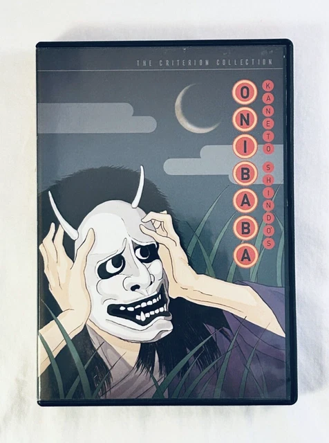 ONIBABA (1964) DVD [The Criterion Collection] dir. Kaneto Shindo $12.95 ...