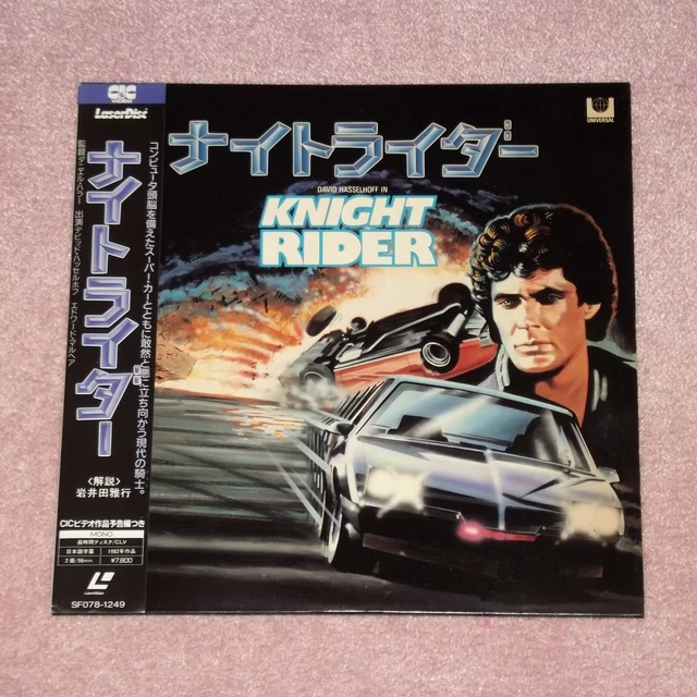 KNIGHT RIDER [1982/DAVID Hasselhoff] - RARE 1987 JAPAN LASERDISC + OBI ...