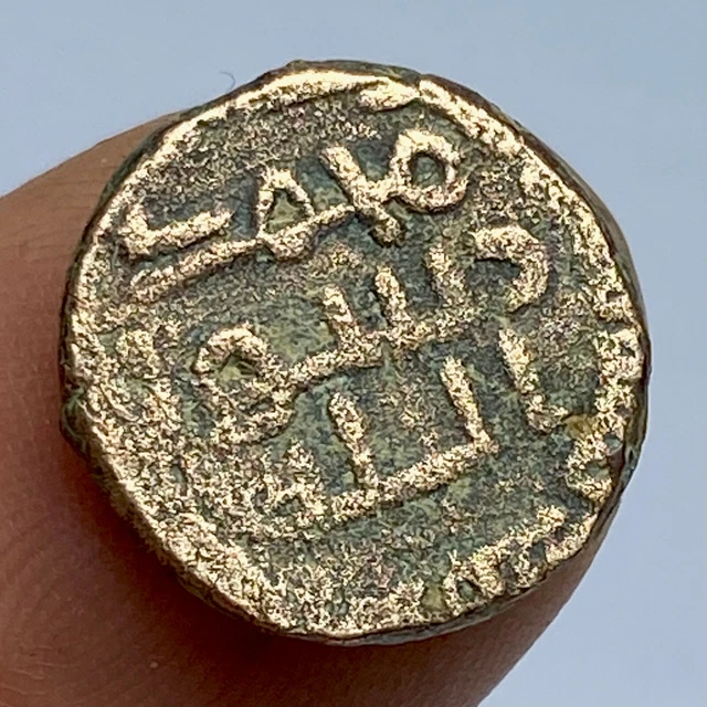 ISLAMIC HAMMARED COIN, Abbasids, Umayyad, Mamluks, Ayyubis AE 4gr 16mm ...