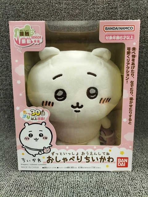 BANDAI TALKING CHIIKAWA - Box Damaged, Operation Checked £91.09 ...