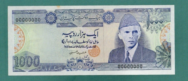 1000 PAKISTANI RUPEE specimen banknote serial number 0000000 (from 1999 ...