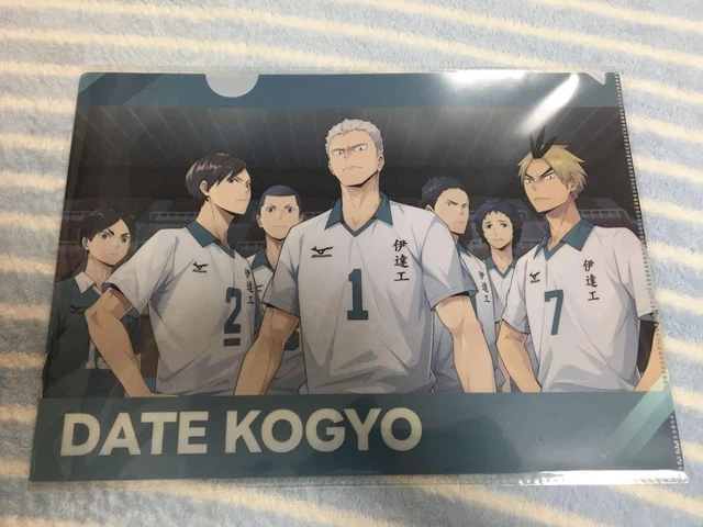 HAIKYU!! FLY HIGH Clear File Date Tech High School Set of 1 Cartoon ...