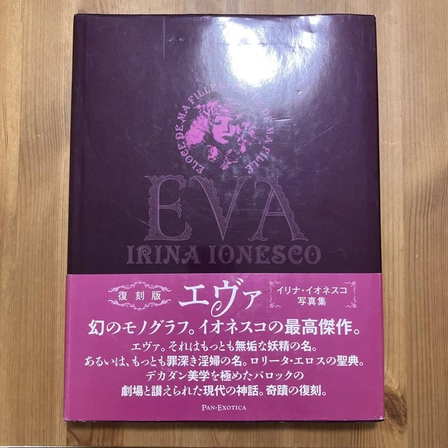 EVA IRINA IONESCO Art Book £192.47 - PicClick UK