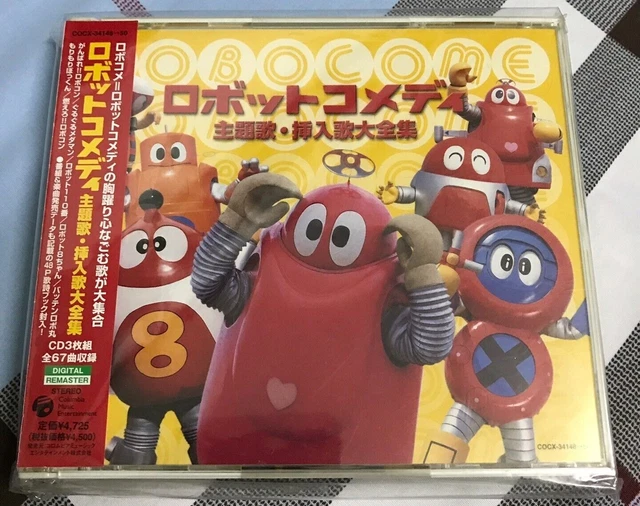 COMMEDIA ROBOTICA ROBOCON toei tokusatsu popy chogokin godaikin bandai ...