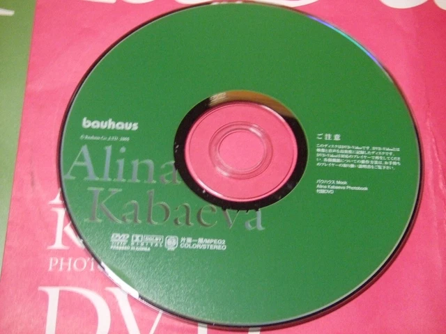 ALINA KABAEVA PHOTO book W/ DVD rhythmic gymnastics Olympic £55.42 - PicClick UK