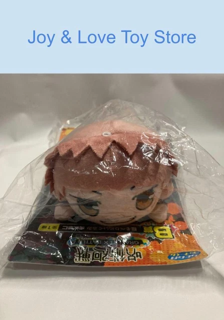 SEGA JUJUTSU KAISEN Yuji Itadori Lay Down Plush 7" New Japan Import EUR ...