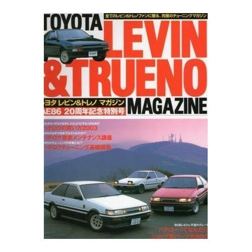 JDM TOYOTA AE86 COROLLA LEVIN & SPRINTER TRUENO Tuning Bible livre 4A-G EUR 42,12 - PicClick FR