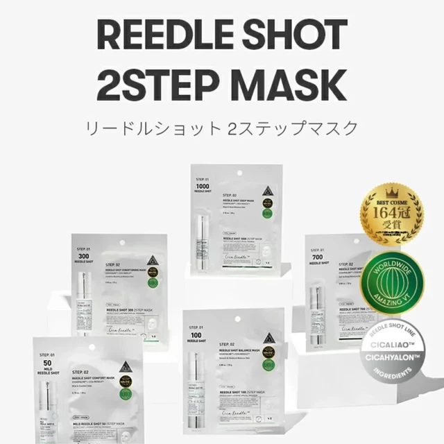 VT REEDLE SHOT 100, 300 2Step Mask Sheet,5 pcs,Kbeauty, Korean ...