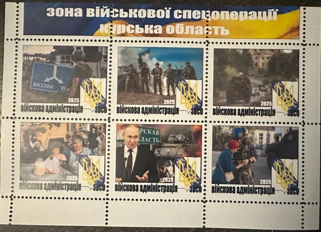 STAMP 2025 UKRAINE war ukrainian occupation putin russia Military ...