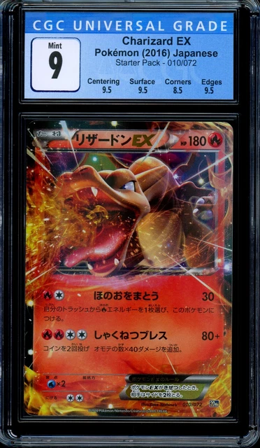 CGC 9 CHARIZARD EX Pokemon 20th Anniversary 010/072 Japanese Pokemon 10 ...