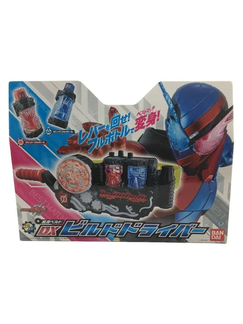 BANDAI KAMEN RIDER Build Transformation Belt DX Build Driver £83.68 ... BANDAI KAMEN RIDER Build Transformation Belt DX Build Driver £83.68 ...