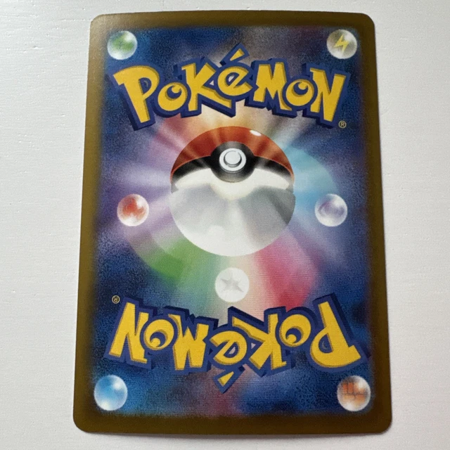 MEGA FROSLASS EX SAR 233/193 MEGA Dream ex M2a Pokemon Card Japanese ...