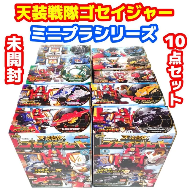 BANDAI MINIPLA TENSO Sentai Goseiger set mini libro 10 pezzi EUR 192,56 ...