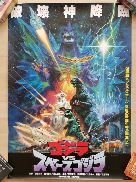 GODZILLA VS SPACE Godzilla Original Japanese Movie Poster 1994 ...