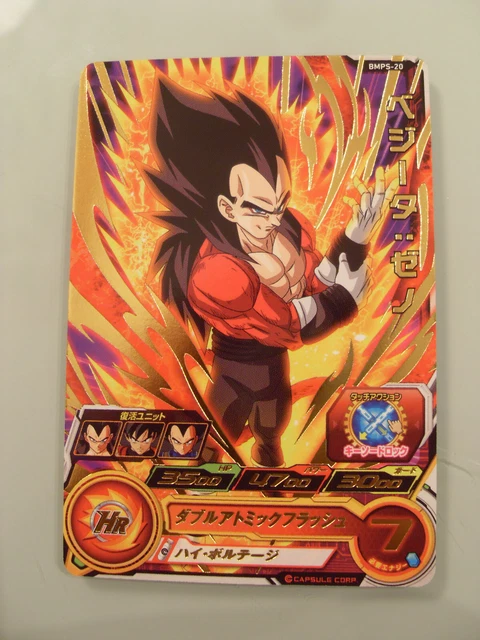 CARTE SUPER DRAGON Ball Heroes Starter Pack BMPS-20 Végéta SSJ4 DBH ...