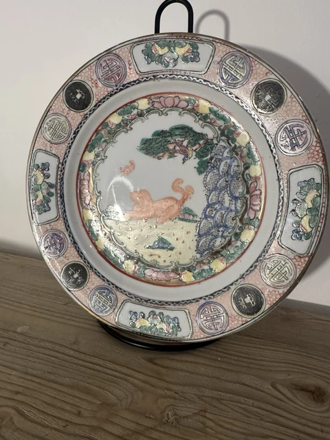 RARE DETAILED CHINESE Foo-Dog Porcelain Plate Mint Condition £42.30 ...