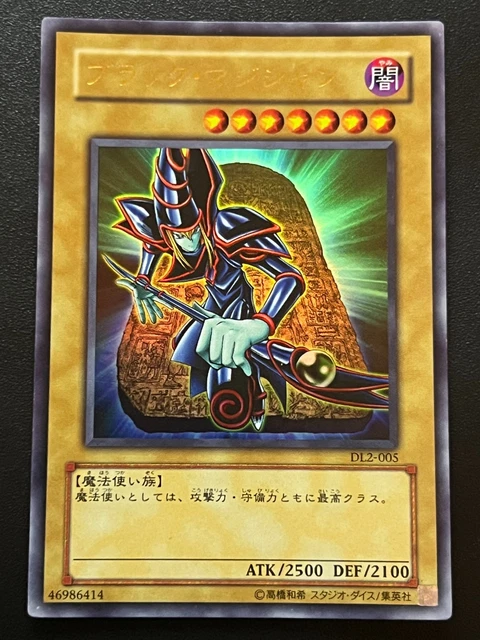 DARK MAGICIAN DL2-005 Ultra Rare Japanese Light Play+ Yugioh £7.64 - PicClick UK