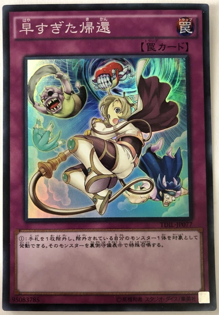 CARTOLINA YU-GI-OH! PREMATURO Return TDIL-JP077 Super Rara Jap EUR 3,20 - PicClick IT