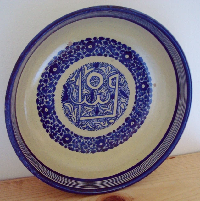 PLAT DE PRÉSENTATION de pastilla. Tobsil. Fès vers 1930. Signature Serghini. EUR 90,00 - PicClick FR