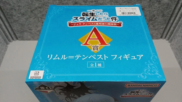 BANDAI A PRIZE Rimuru Tempest £76.07 - PicClick UK