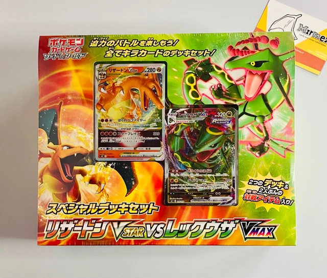 POKEMON BOX CHARIZARD VStar vs Rayquaza VMAX Sword & Shield Sealed ...