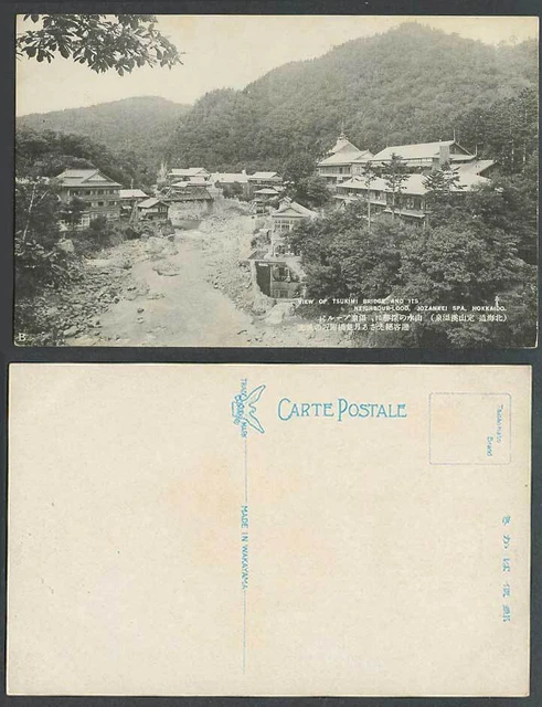 JAPAN OLD POSTCARD Tsukimi Bridge Jozankei Spa Hokkaido River Scene 北海道定山溪溫泉 月見橋 EUR 9,59 ...