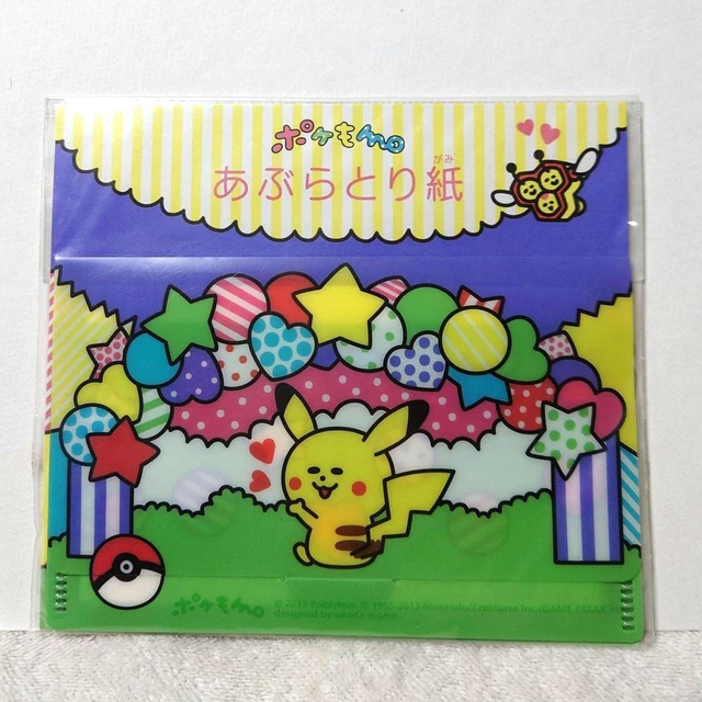 POKEMON CENTER JAPAN Unopened limited edition Moe Okada Collaboration £ ...
