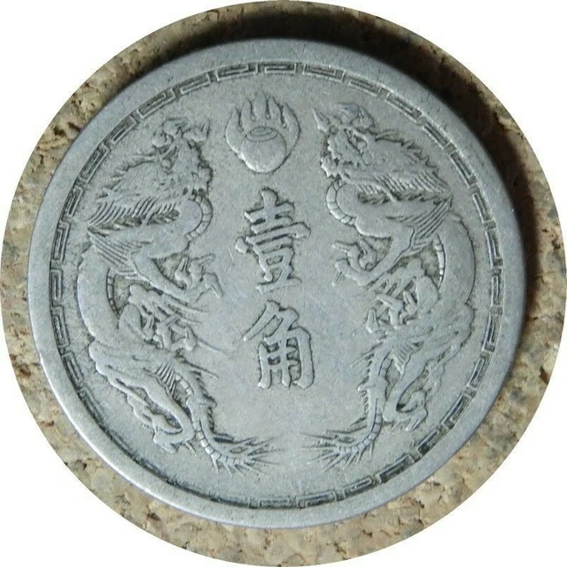 ELF CHINA MANDSCHUKUO Mandschurei japanisches OCC 10 Fen KT1 (erster ...