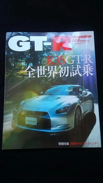 GT-R MAGAZINE JANUARY 2008 Issue / R35 Skyline / Mechanisms ...