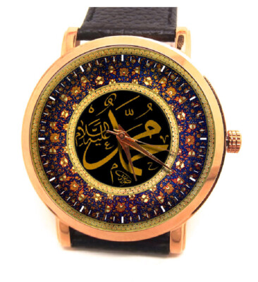 STUNNING ISLAMIC CALLIGRAPHY THE NAME OF ALLAH ARABIC ART 44 mm WRIST ...
