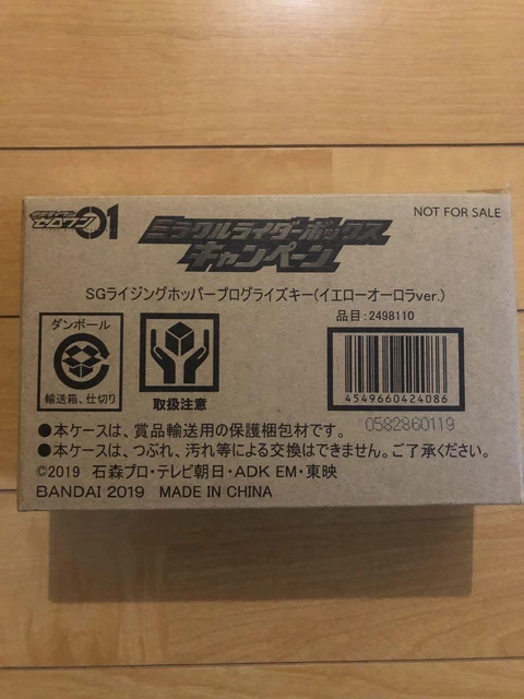 LLAVE DE PROGRESO Sg Rising Hopper amarilla versión Aurora EUR 210,28 ...