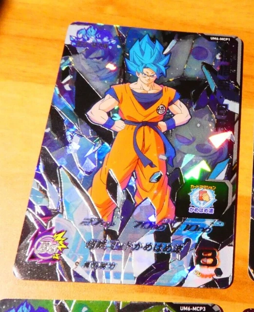 DRAGON BALL Z Gt Dbz Dbs Heroes Card Prism Holo Carte Um6-Mcp1 Cp Sr Japan Nm EUR 4,50 - PicClick IT