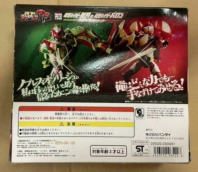 KAMEN RIDER MASKED GAIM Arms change series Kamen Rider Zangetsu & Baron ...
