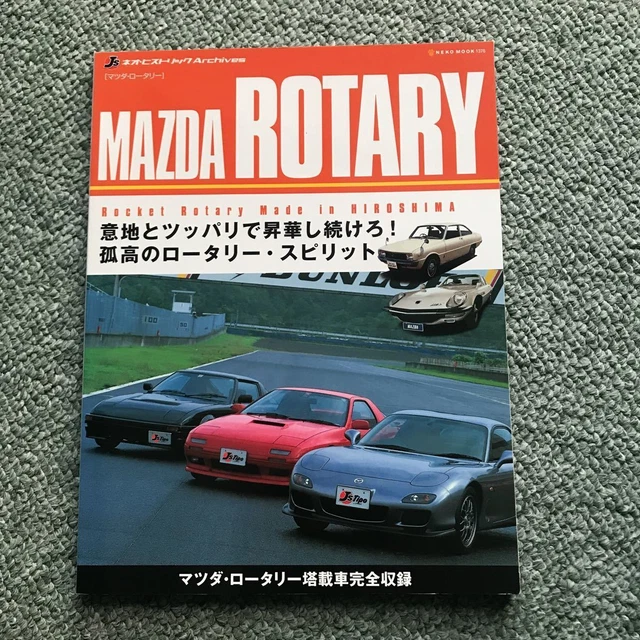 MAZDA ROTARY BOOK Magazine Rotary Engine RX 7 FC FD savanna Mazda ...