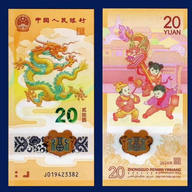 CHINA 20 YUAN Commemorative Banknote Polymer Lunar Year of Dragon 2024 ...