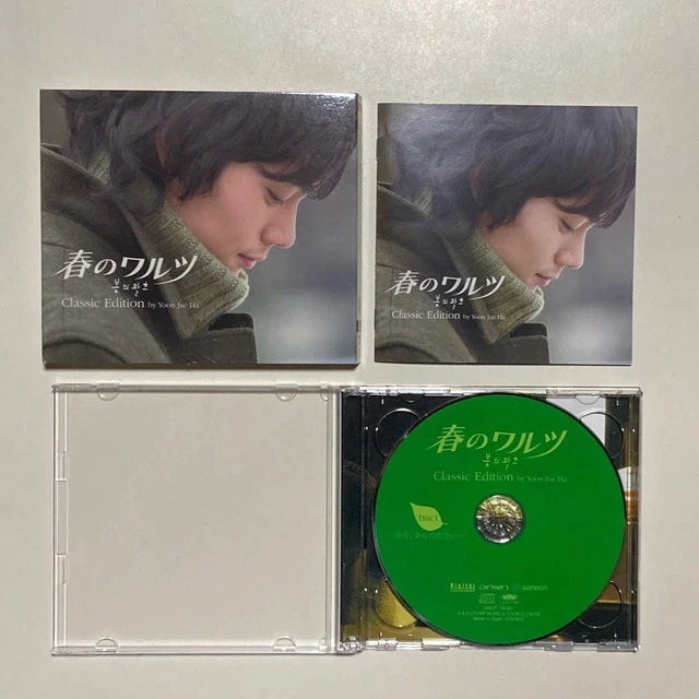 SPRING WALTZ ORIGINAL Soundtrack Classic Edition Korean Drama Korean ...